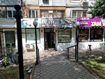 Kaspi Bank (Jeltoqsan Street No:171), ödeme terminali  Almatı'dan