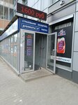 Norma plus (Rotmistrova Street No:35), hukuk büroları  Tver'den