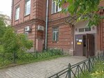 Territorialny komitet Sankt-Peterburga i Leningradskoy oblasti Profsoyuza rabotnikov narodnogo obrazovaniya i nauki Rf Nevskogo raykoma profsoyuza (Babushkina Street No:42к4), sendikalar  Saint‑Petersburg'dan