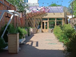 Stereo Bar (Tryokhsvyatskaya Street No:49А), bar  Tver'den