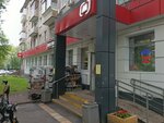 Lendana (8th Tekstilschikov Street No:1), oto lastik tamiri  Moskova'dan