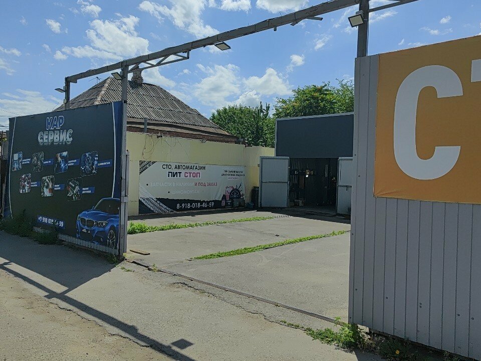Otomobil servisi Car Service, Krasnodar, foto