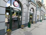 Близкие люди (Artilleriyskaya Street No:77), pasta, şekerleme ve tatlı  Kaliningrad'dan