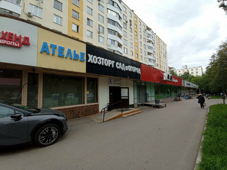 Fotokopi dükkanları Amaliprint, Moskova, foto