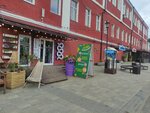 Лакшми (Karla Marksa Street No:7), psikolojik yardım merkezleri  Sergiyev Posad'dan