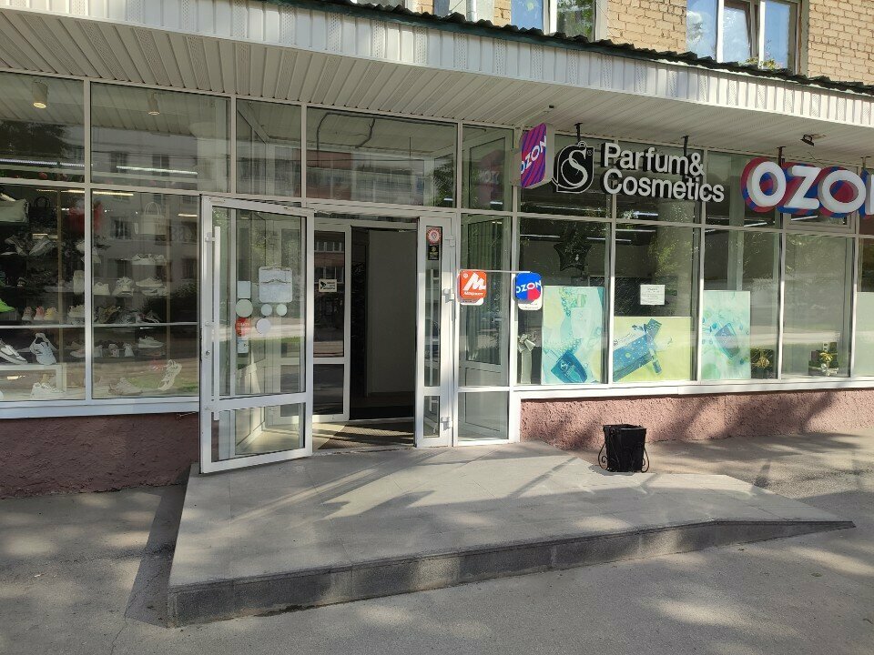 Kozmetik ve parfümeri mağazaları S Parfum, Perm, foto