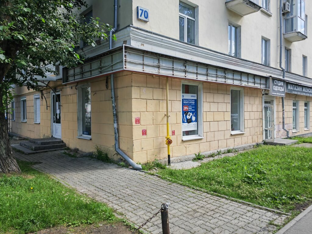 Medikal cihaz firmaları СиЭс Медика Урал, Yekaterinburg, foto
