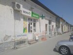 Benu (Ulica Cara Lazara No:21, naselje Futog, gradsko naselje Futog), eczaneler  Güney Backa İlçesi'nden