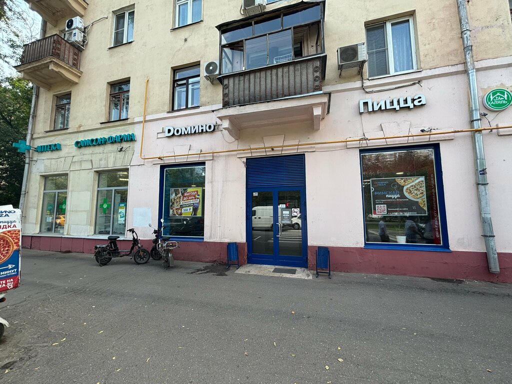 Pizzacılar Domino Pizza, Moskova, foto