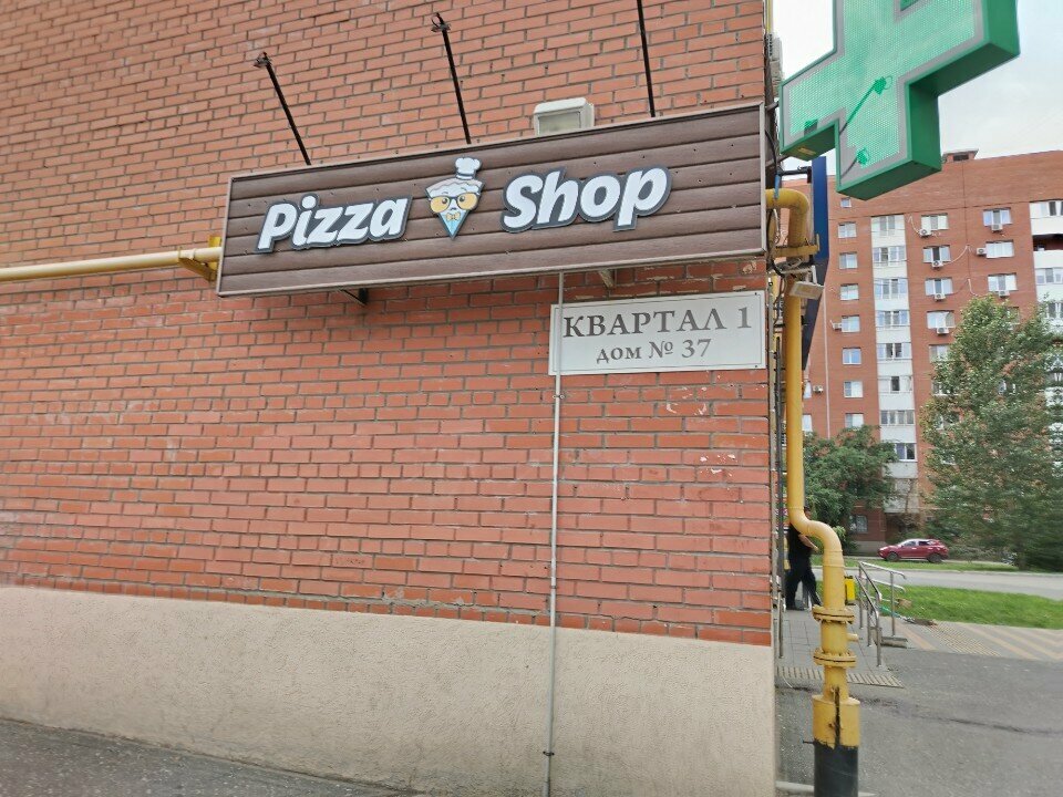 Bira dükkanı Три оленя, Samara, foto