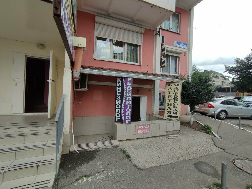 Masaj salonları Массаж, Krasnodar, foto