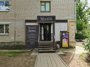 Mixton (ulitsa Kurchatova No:14), güzellik salonu  Volgograd'dan