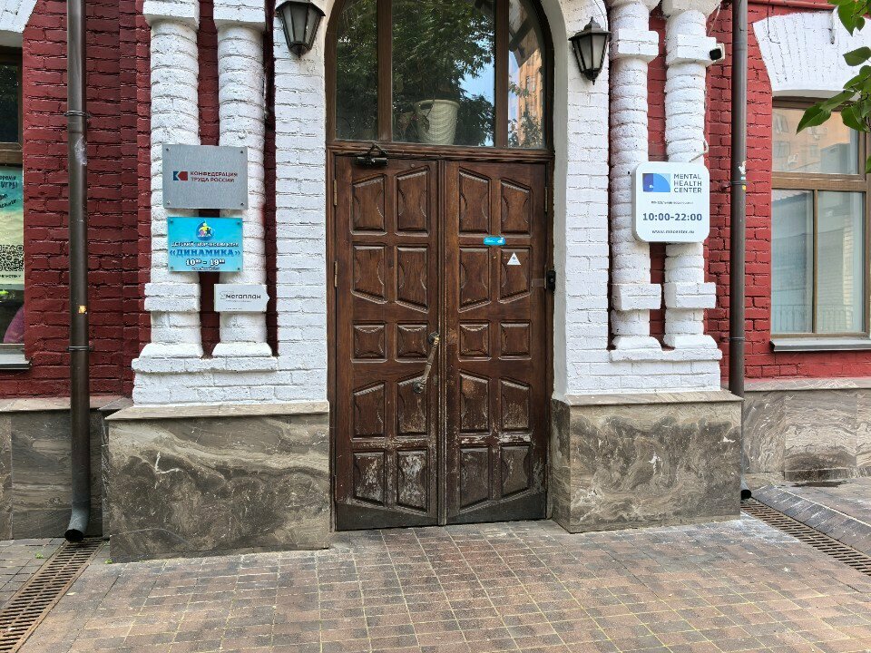 Tahıl firmaları Goldway International Trading, Moskova, foto