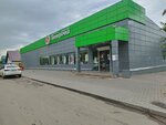 5Post (Sovkhoznaya Street No:109), parsel otomatı  Izhevsk'ten