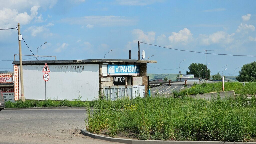 Yönetim ofisi Вега, Krasnoyarsk, foto