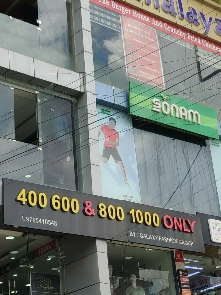 Giyim mağazası Galaxy fashion group, Katmandu, foto