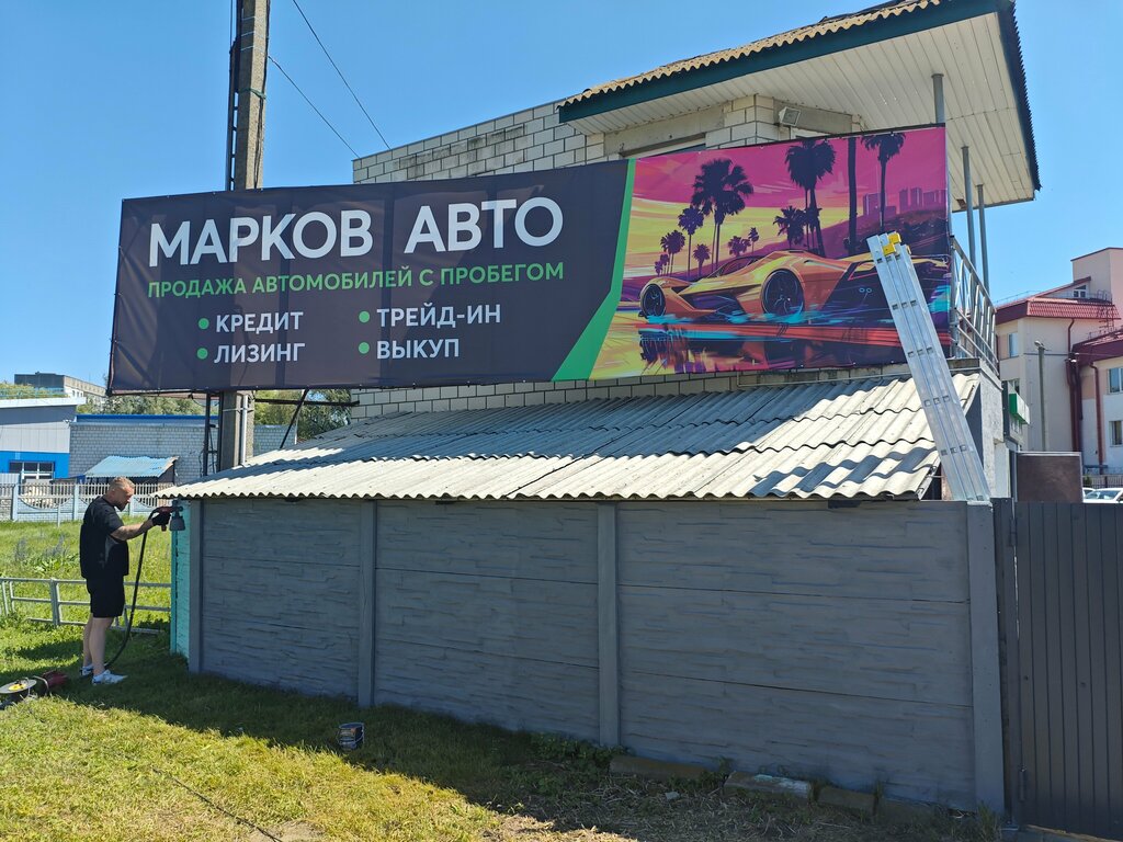 i̇kinci el araç satışı МарковАвто, Gomel, foto