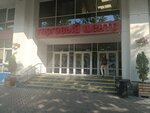 Paviart (Niamiga Street No:3), hobi, elişi için ürünler  Minsk'ten