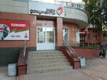 Центр стратегического развития информационных ресурсов и систем управления (Karla Marksa Street No:54), mali denetleme şirketleri  Kirov'dan