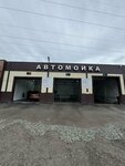 Water time (Krasniy Avenue No:222к2), oto yıkama  Novosibirsk'ten