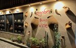 Wine (Revaz Komakhidze Lane No:6), şaraphane  Batum'dan