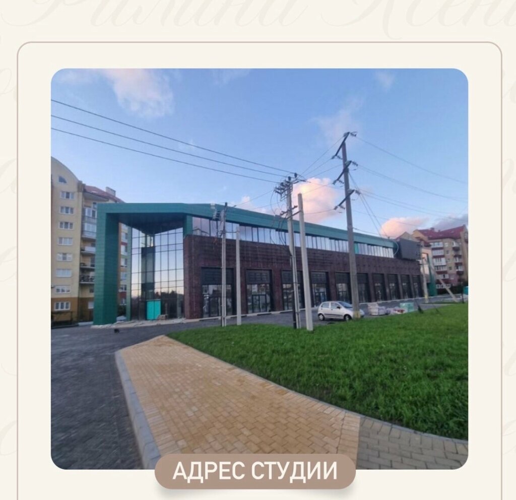 Güzellik salonu Face club by Filina Ksenia, Zelenogradsk, foto