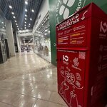 Альтери (Kirovogradskaya Street No:9к4), hayırsever konteyner  Moskova'dan