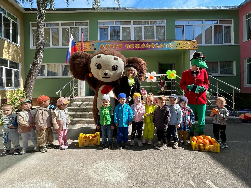 Anaokulları Центр образования № 37, дошкольное отделение, Tula, foto