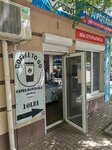 Coffee (Traian boulevard No:21/1), kahve otomatı  Kişinev'den