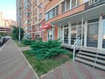 Izolina (Garazhnaya ulitsa No:71/1), güzellik salonu  Krasnodar'dan
