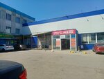 Метизы (Moskovskiy Avenue No:120), ev eşyası mağazaları  Yaroslavl'dan