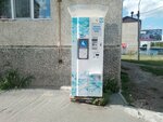 Вода (ulitsa Samartseva No:20), su satışı  Tiumen'den