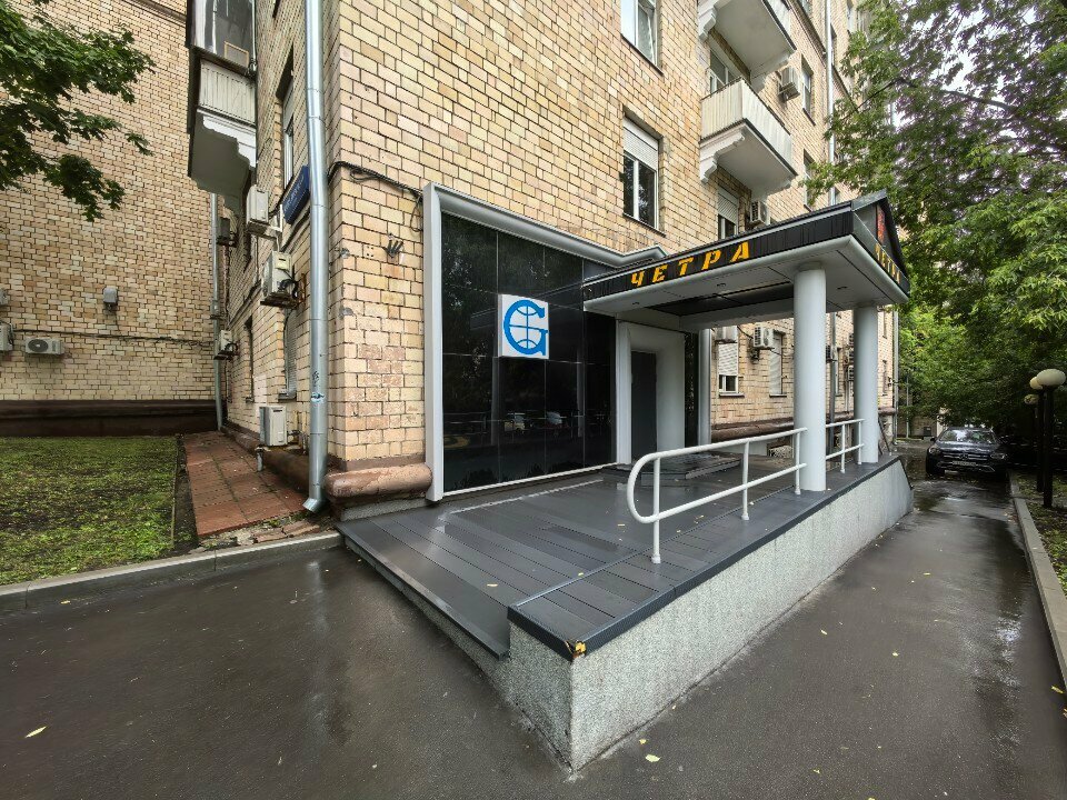 Proje enstitüleri, kurumları Homechain Systems, Moskova, foto