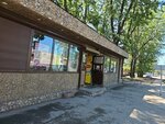 Magazin produktov (Irkutsk, ulitsa Sergeyeva), market  Irkutsk'tan