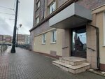Стархир (Oktyabrskaya Street No:71), yönetim ofisi  Kaliningrad'dan