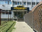 Premium (Tolstoı kóshesi No:52), spor ve jimnastik salonları  Kostanay'dan