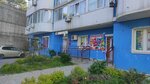 Роял Кредит банк (Sabaneeva Street No:16В), ödeme terminali  Vladivostok'tan