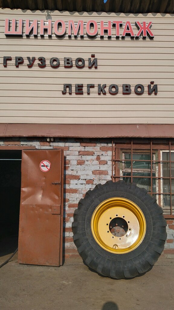Oto lastik tamiri Gruzovoy shinomontazh 24, Saint‑Petersburg, foto