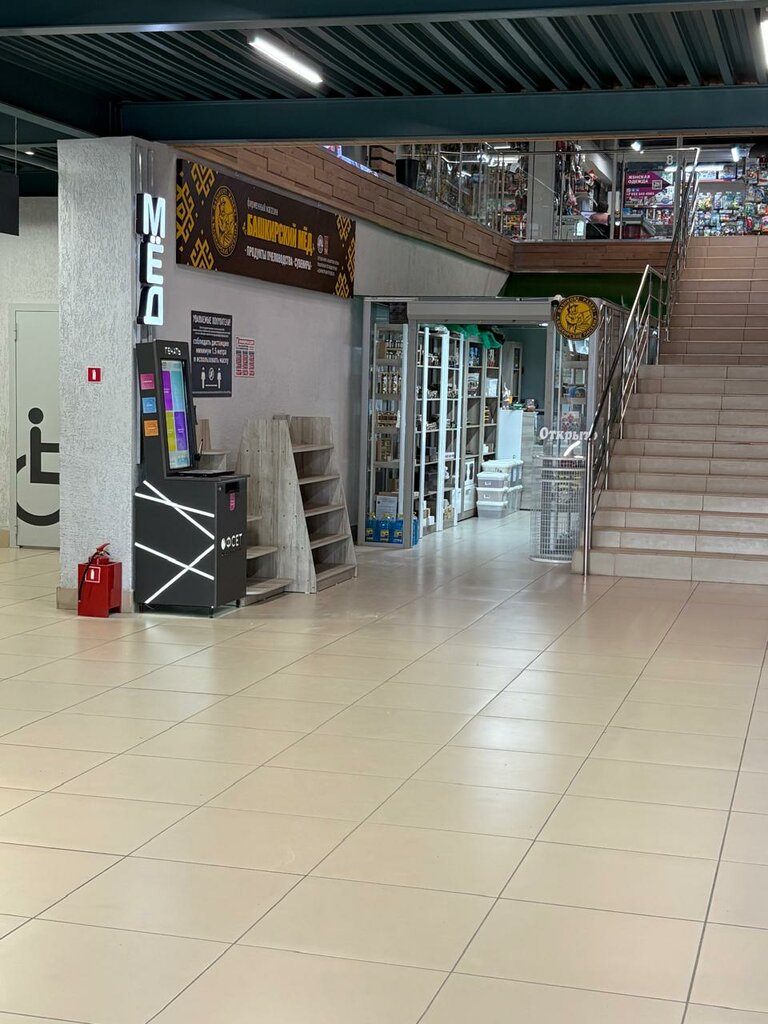 Fotokopi dükkanları Копировальный центр, Tiumen, foto