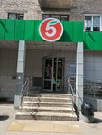 Payment terminal (ulitsa Musorgskogo No:19А), ödeme terminali  Ufa'dan