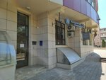 Андриенко (Mikhaila Morozova Street No:22), boru tesisatı ve aksesuarları  Stavropol'dan