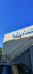 Чокурдах балык (Pokrovskoe Highway, 7th kilometer No:16), balık ve deniz ürünleri  Yakutsk'tan
