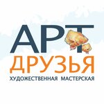 Art Friends (prospekt Anatoliya Deriglazova No:1Б), sanat okulları  Kursk'tan