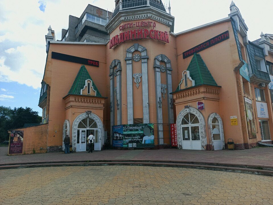 Fast food Open24hours, Abakan, foto