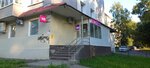 Wildberries (Mayskaya Street No:14), teslimat noktası  Izhevsk'ten
