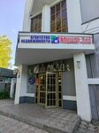 Агентство недвижимости (Leninskiy Avenue No:61, Yoshkar-Ola), emlak ofisi  Yoshkar‑Ola'dan