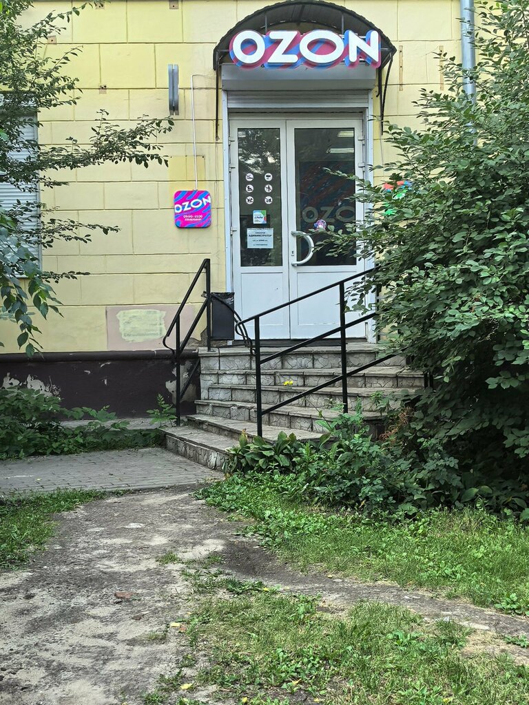 Teslimat noktası Ozon, Voronej, foto