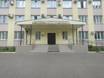 Volzhskaya mezhregionalnaya prirodookhrannaya prokuratura (Darvina Street No:9, Tver), savcılıklar  Tver'den