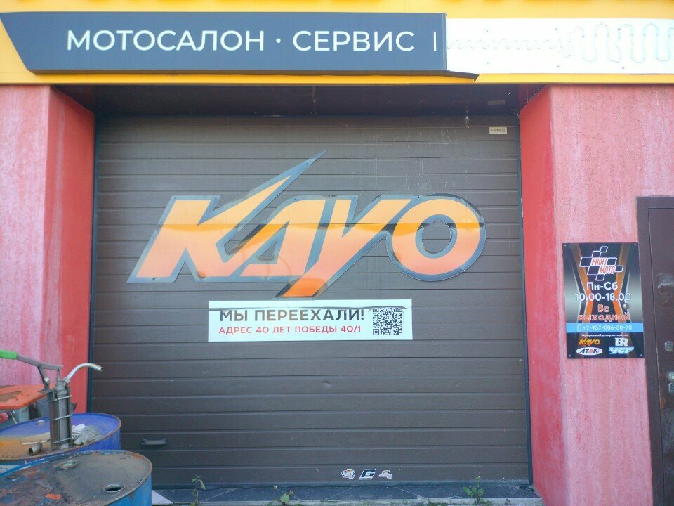 Motosiklet satışı Rolling Moto, Naberejniye Çelny (Yar Çallı), foto