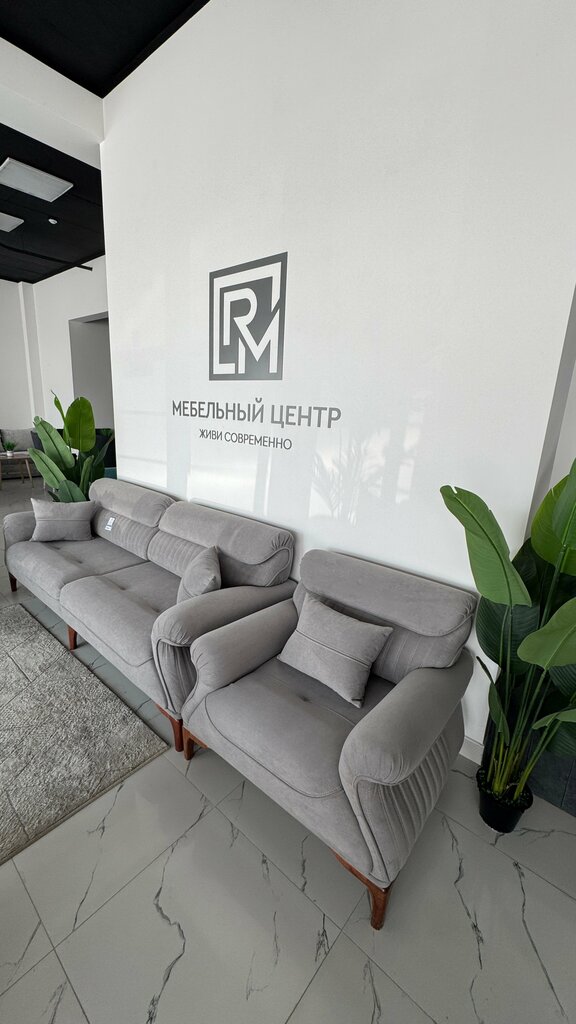 Mobilya mağazaları Мебельный центр Rm, Kaspiysk, foto